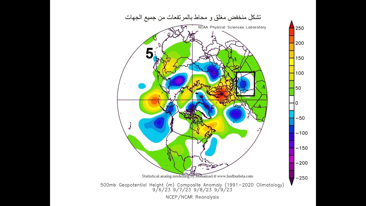 Daniel Medicane اعصار دانيال المتوسطي 11 سبتمبر 2023 - YouTube