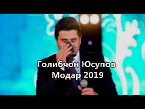 МОДАР.   Голибчон Юсупов.