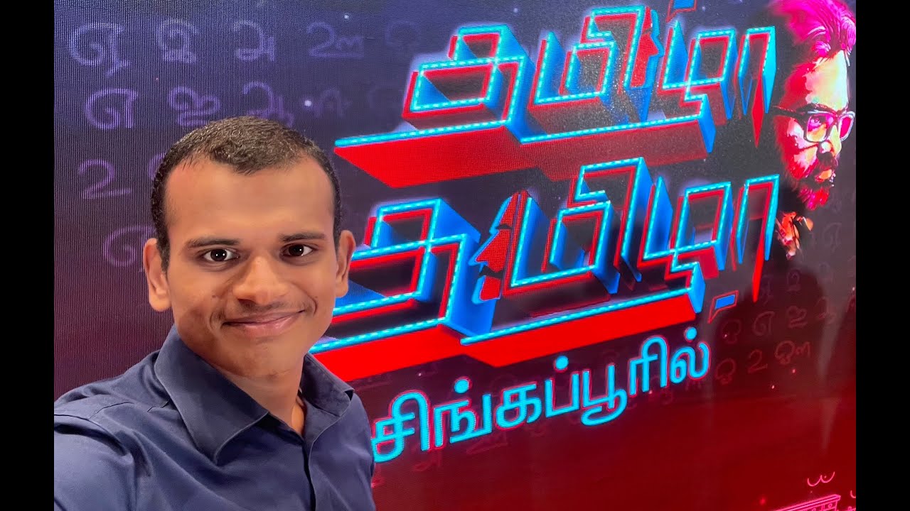 1st time on TV experience | தமிழ் | TheG2M | The Gateway to Mastery | Ft. Vignesh Murugesan ...