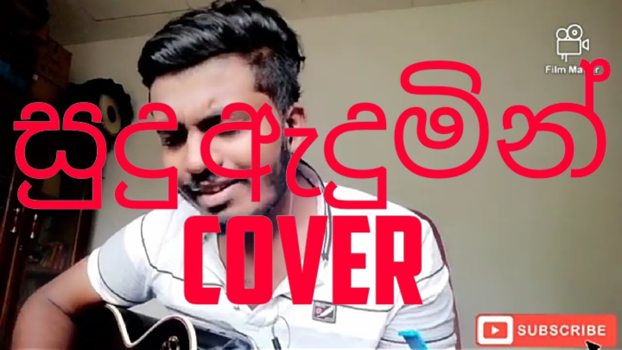 sudu adumin jaya sri cover song - YouTube