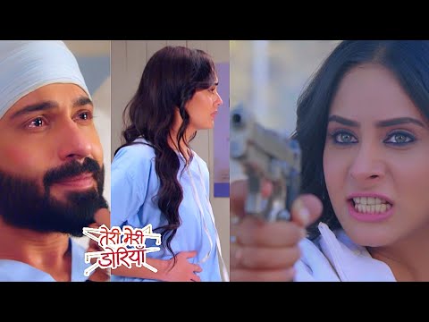 Teri Meri Doriyaann Today Episode PROMO 2 |15th Mar 2024| Seerat giri khai mein,Sahiba pregnant