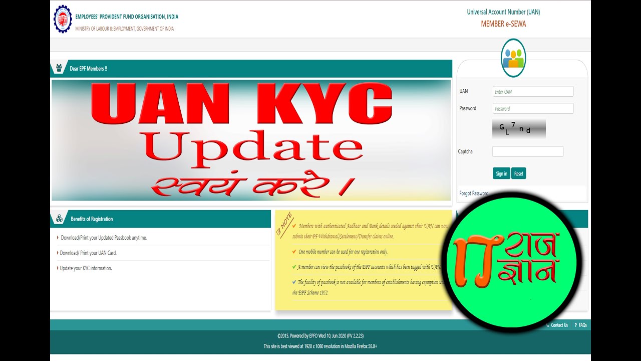 #uankycupdate#uankyc#uan kyc kaise update kare Update Your PF/EPFO ...