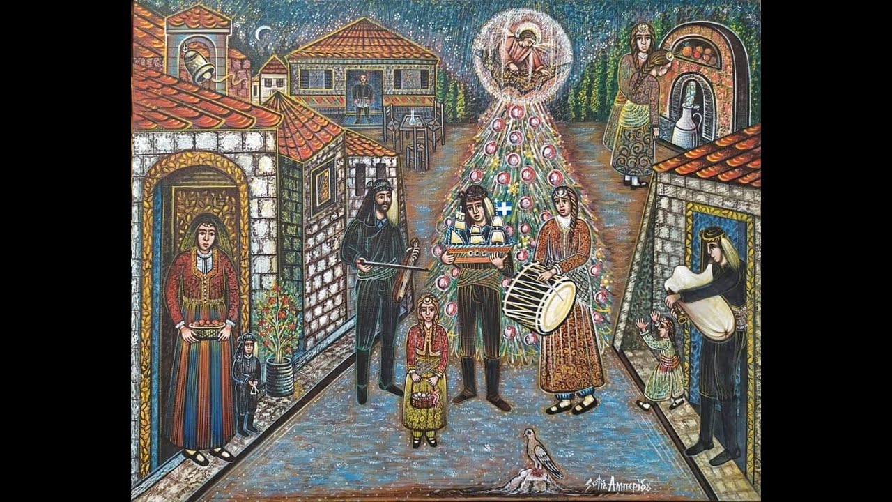 Κάλαντα Χριστουγέννων - Χριστός γεννέθεν - YouTube