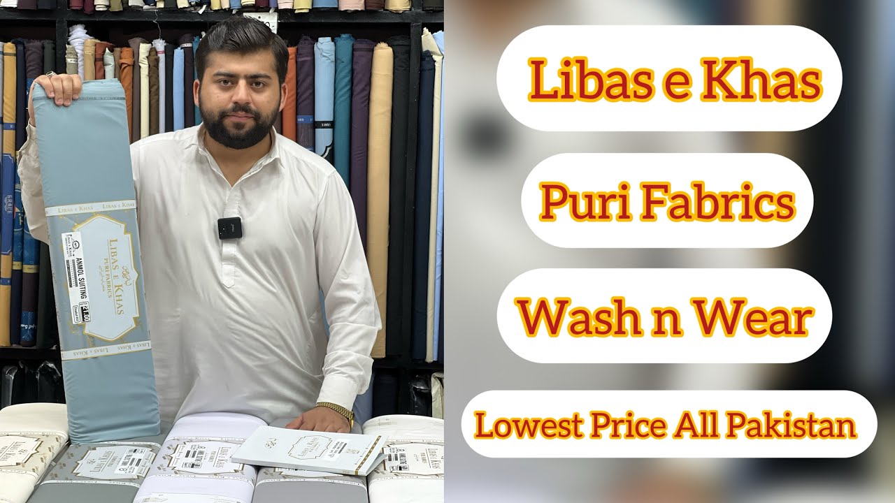Anmol Suiting Libas e Khas by Puri | Wholesale |03245008140 | 2800 ...