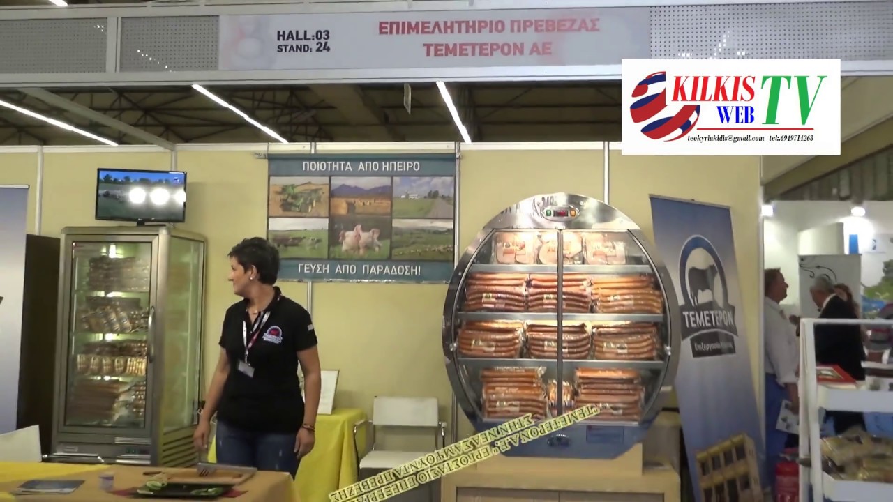 ΤΕΜΕΤΕΡΟΝ Α Ε ¨¨ ΕΠΕΞΕΡΓΑΣΙΑ ΚΡΕΑΤΩΝ ΣΤΗΝ ΣΑΜΨΟΥΝΤΑ ΠΡΕΒΕΖΗΣ - YouTube