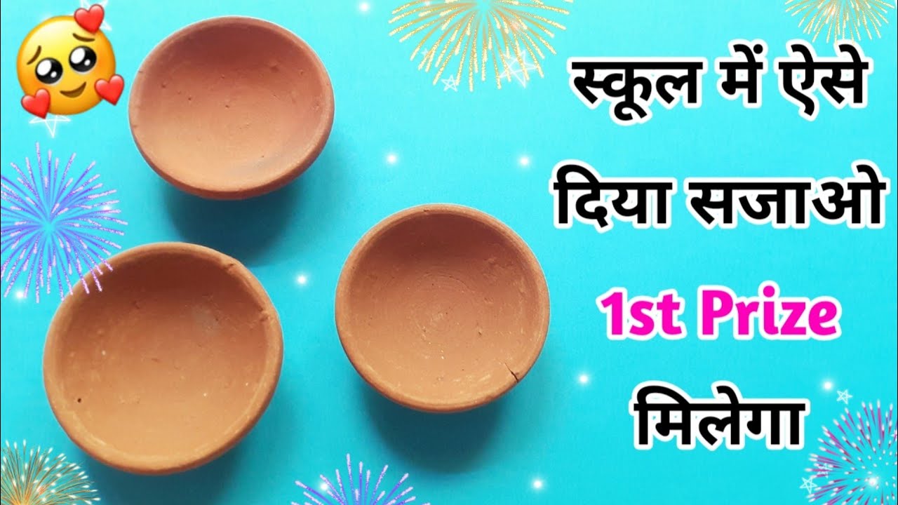 😍 Beautiful 😍 Diya Decoration Idea • Easy Diya Decoration For ...