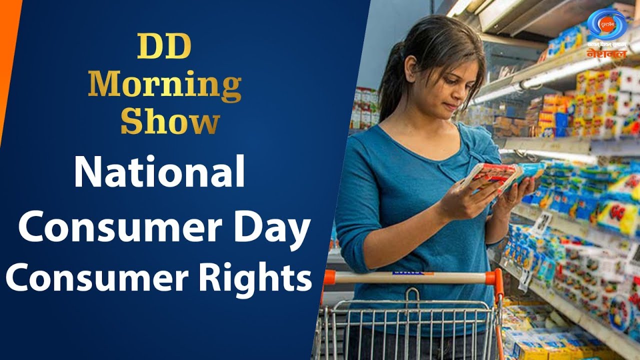 DD Morning Show | National Consumer Day | Consumer Rights | DD National ...
