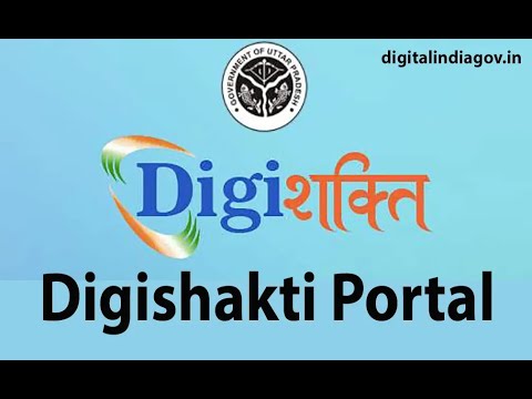 Manual Aadhaar Authentication for DigiShakti Portal | Step-by-Step ...
