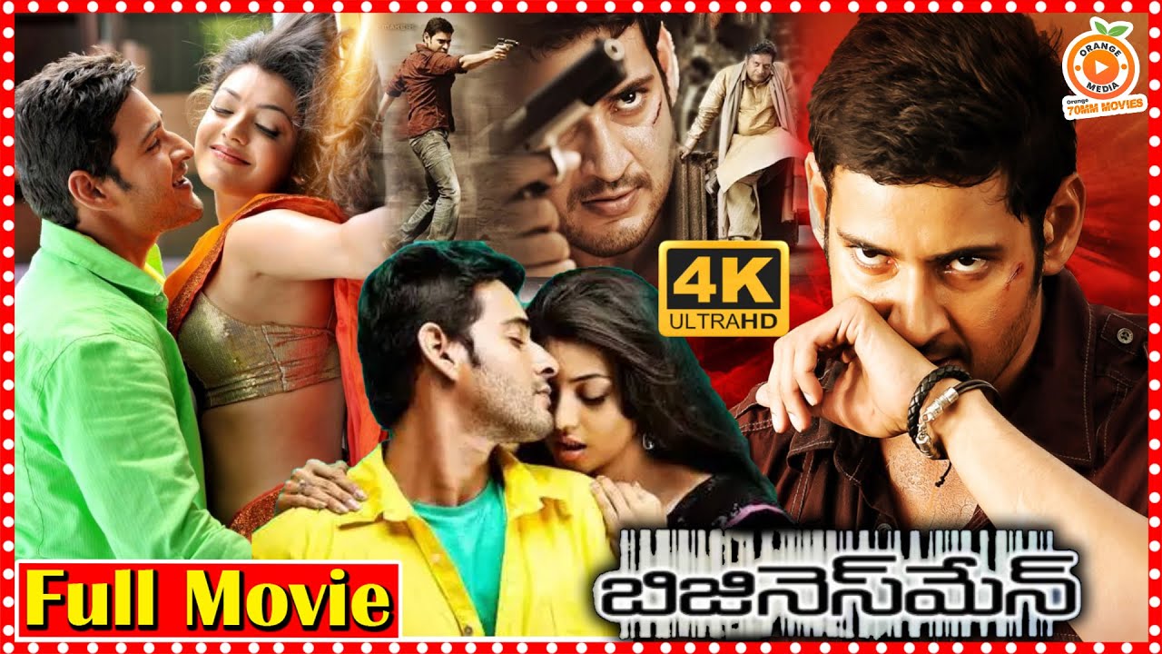 Businessman Telugu Full Length HD Movie || Mahesh Babu | Kajal Aggarwal || Orange 70MM Movies ...