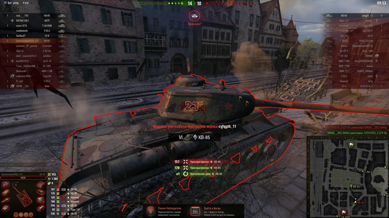 World of Tanks 8 часть - YouTube