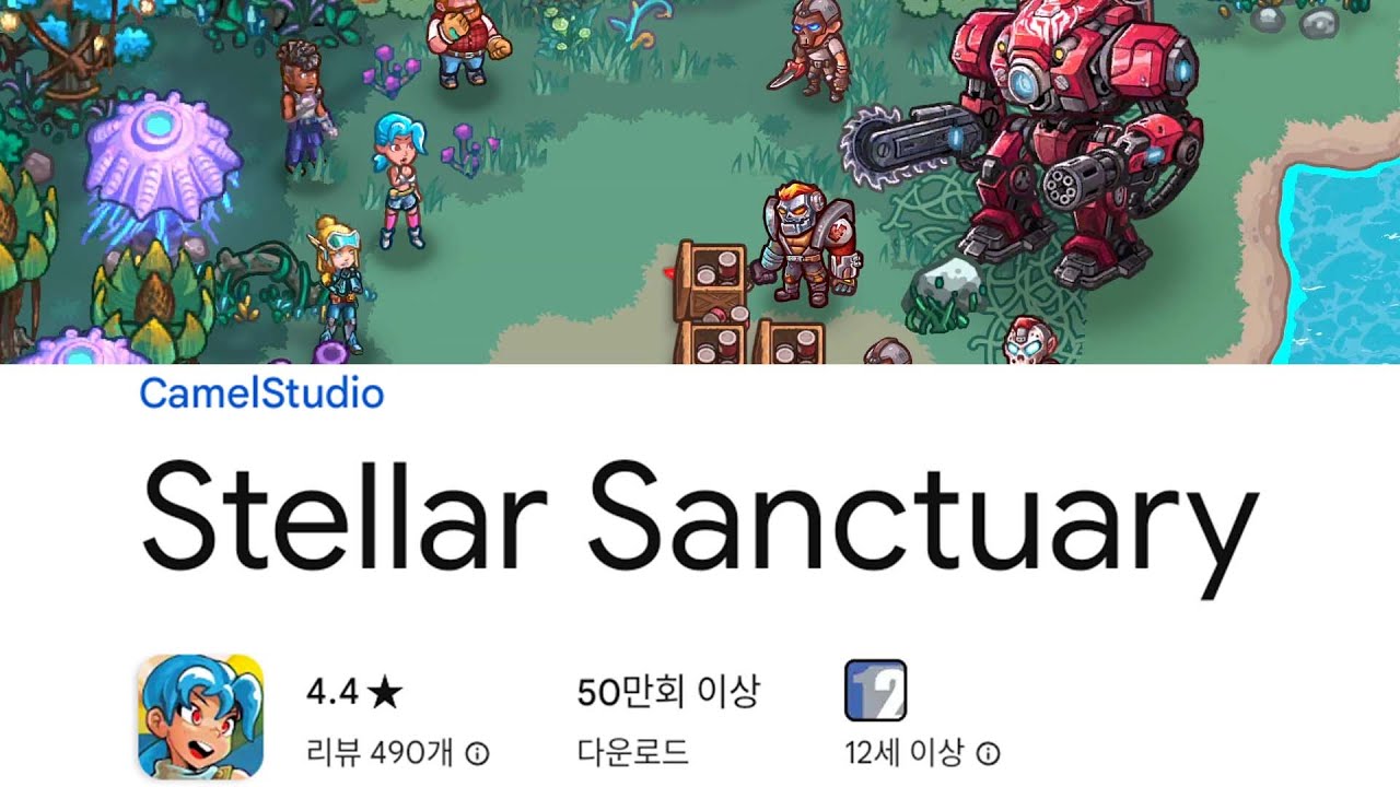 Stellar Sanctuary 플레이 영상 - YouTube