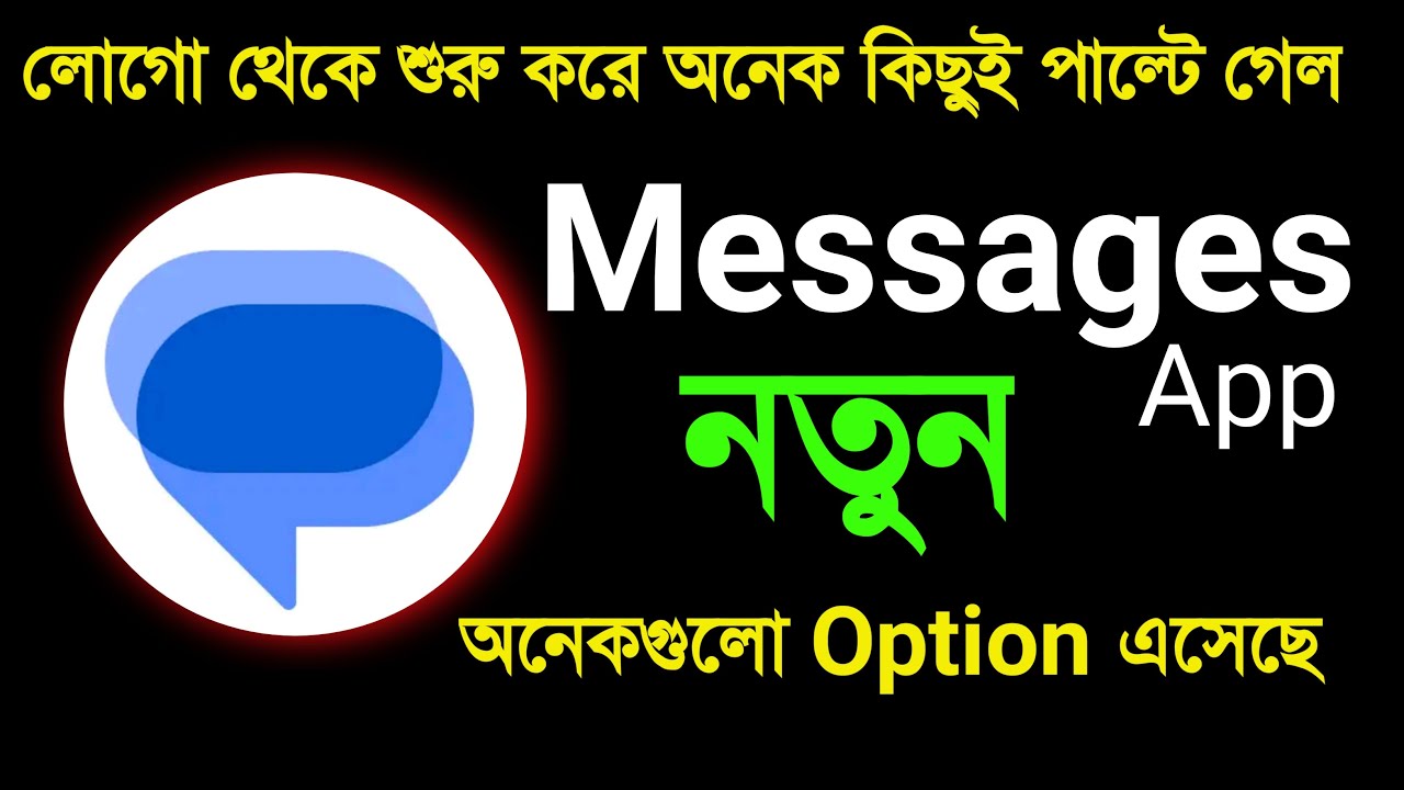 Message app new 5 update features | 5 new message app settings 2023 ...