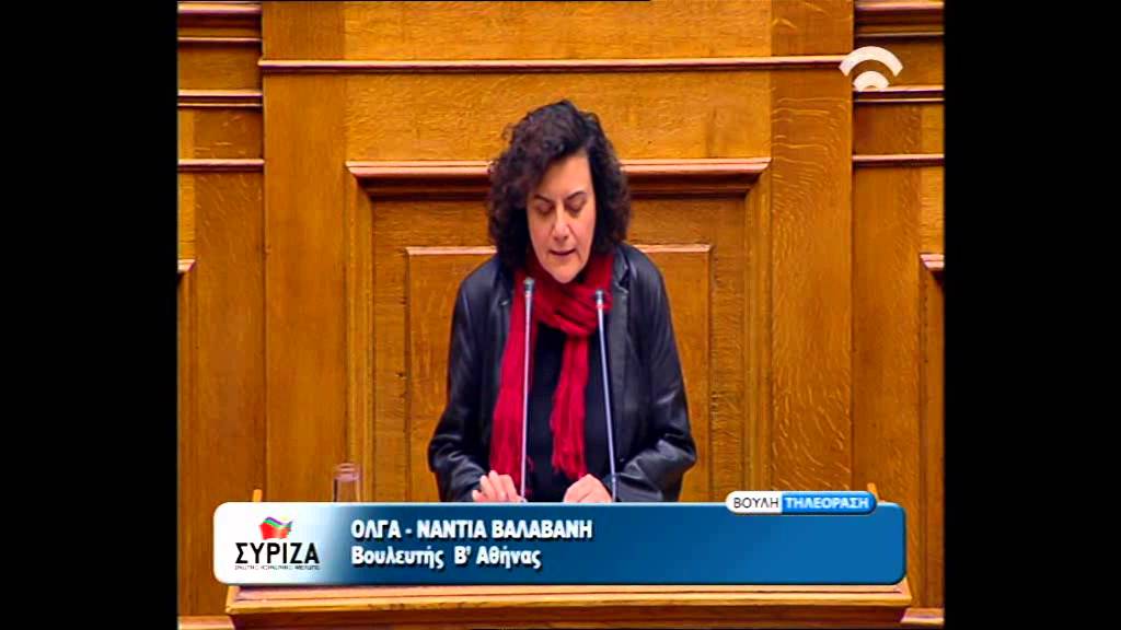 ΝΑΝΤΙΑ ΒΑΛΑΒΑΝΗ 19-12-2013 - YouTube