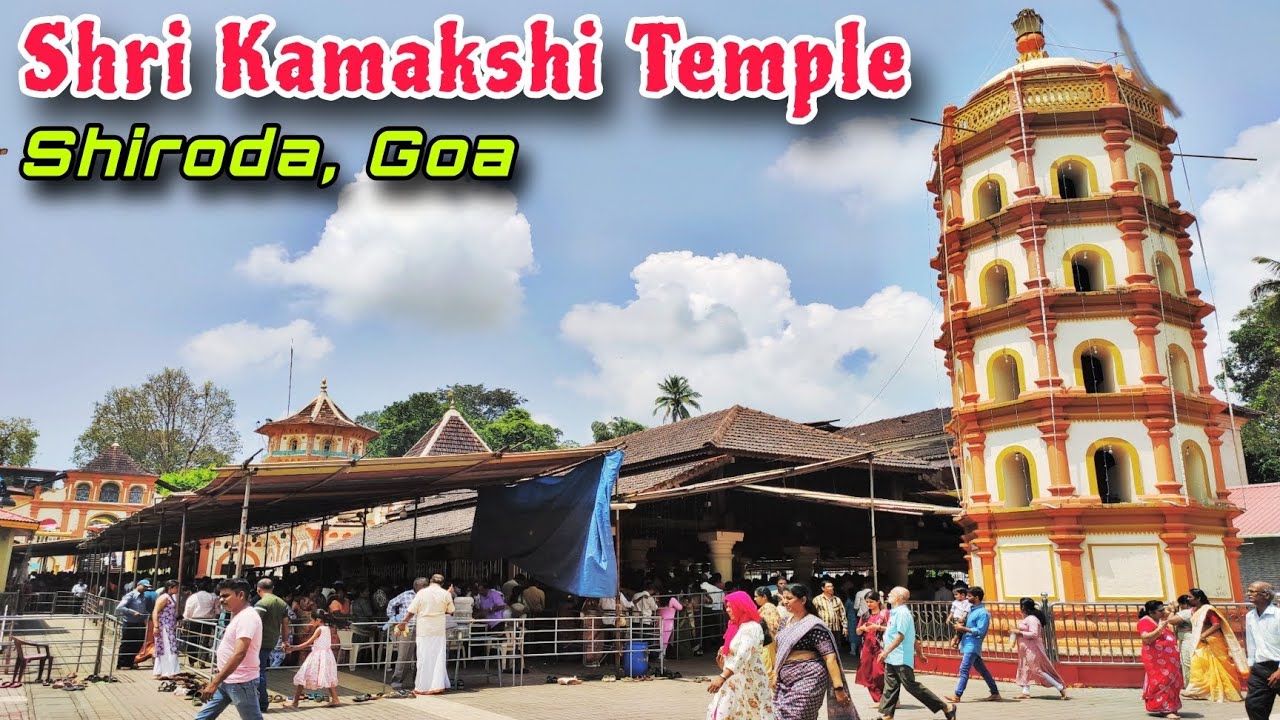 Shri Kamakshi Temple 🙏 | Shiroda Goa | With Friends | Goa!! - YouTube