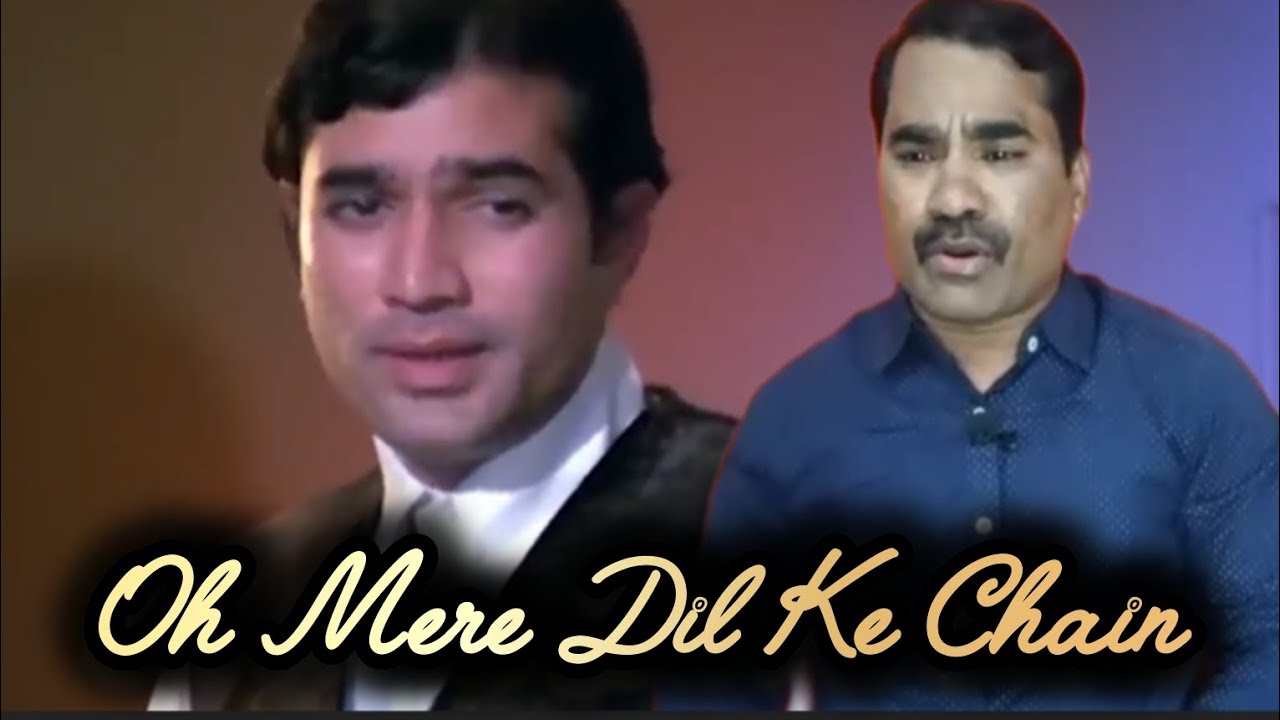 O Mere Dil Ke Chen Chen | Rajesh Khanna | Kishore Kumar | Hindhi Cover ...