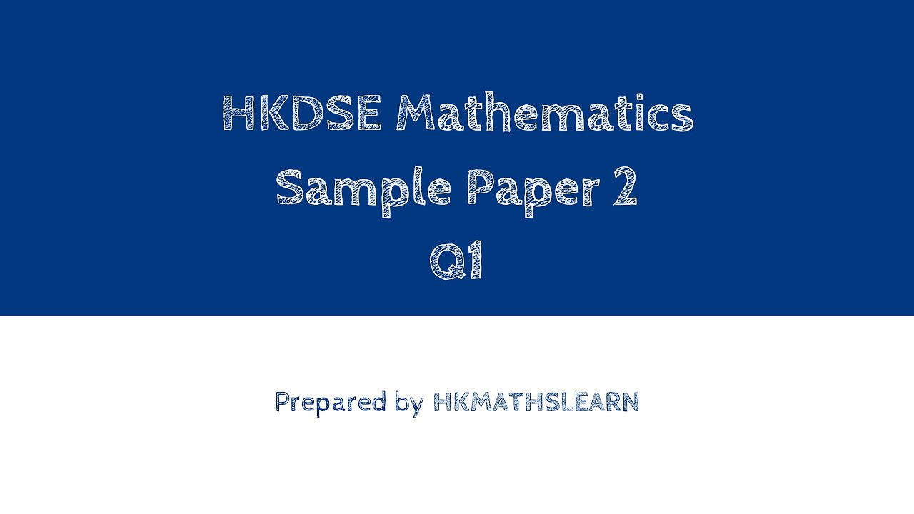 【學數】DSE Maths (Core) DSE/Sample/II/Q1 - YouTube