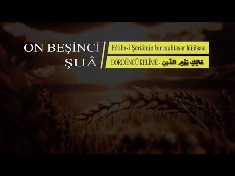 Fatih Efe - On Beşinci Şuâ - Fâtiha Sûresi - Dördüncü Kelime