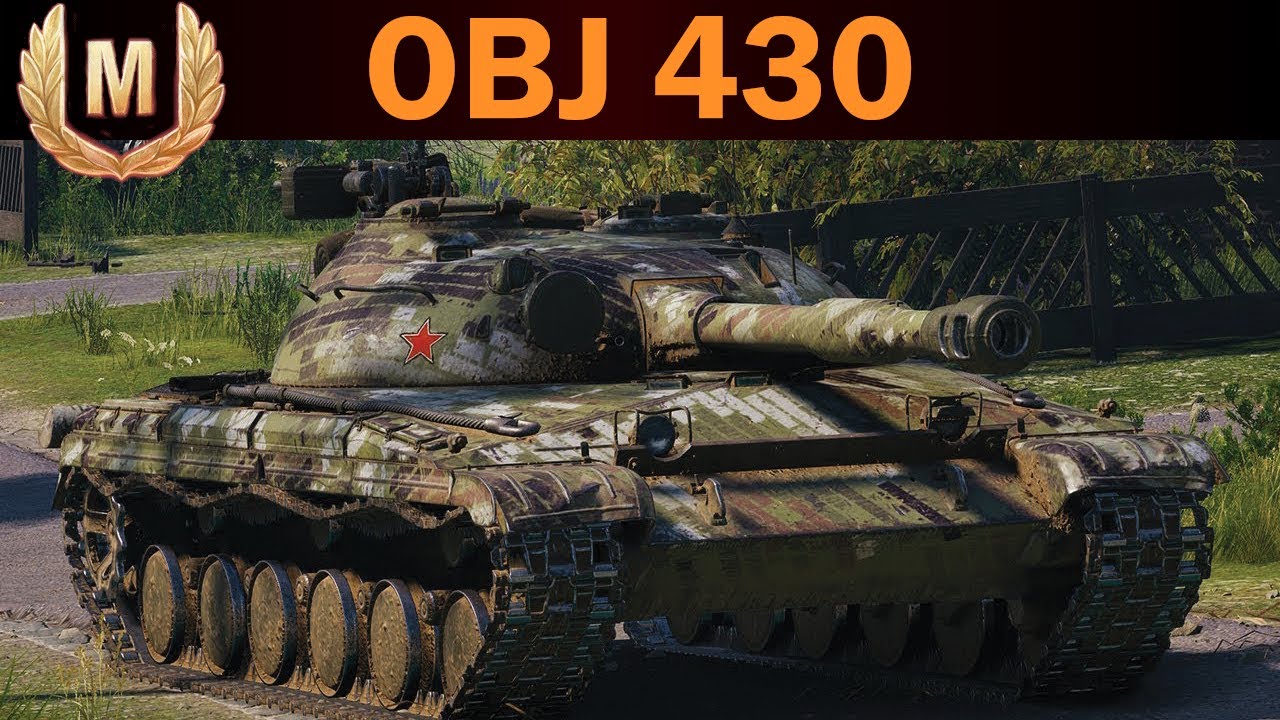 Master - OBJ 430 - 6 Kills 5305 DMG - YouTube