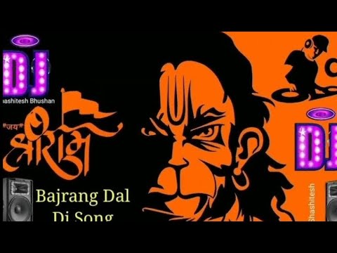dj bajrang dal song || trending vibration song #trending #viral ...