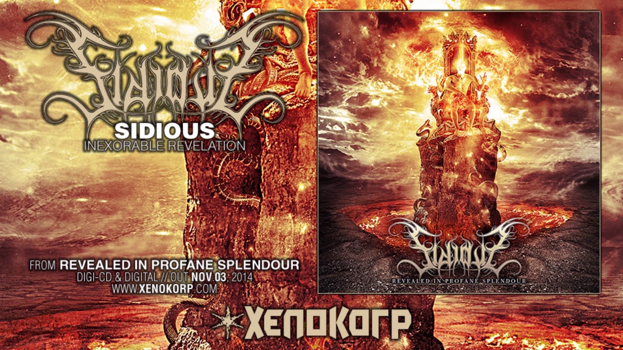 SIDIOUS "Revealed in Profane Splendour" [Full Album HD] - YouTube