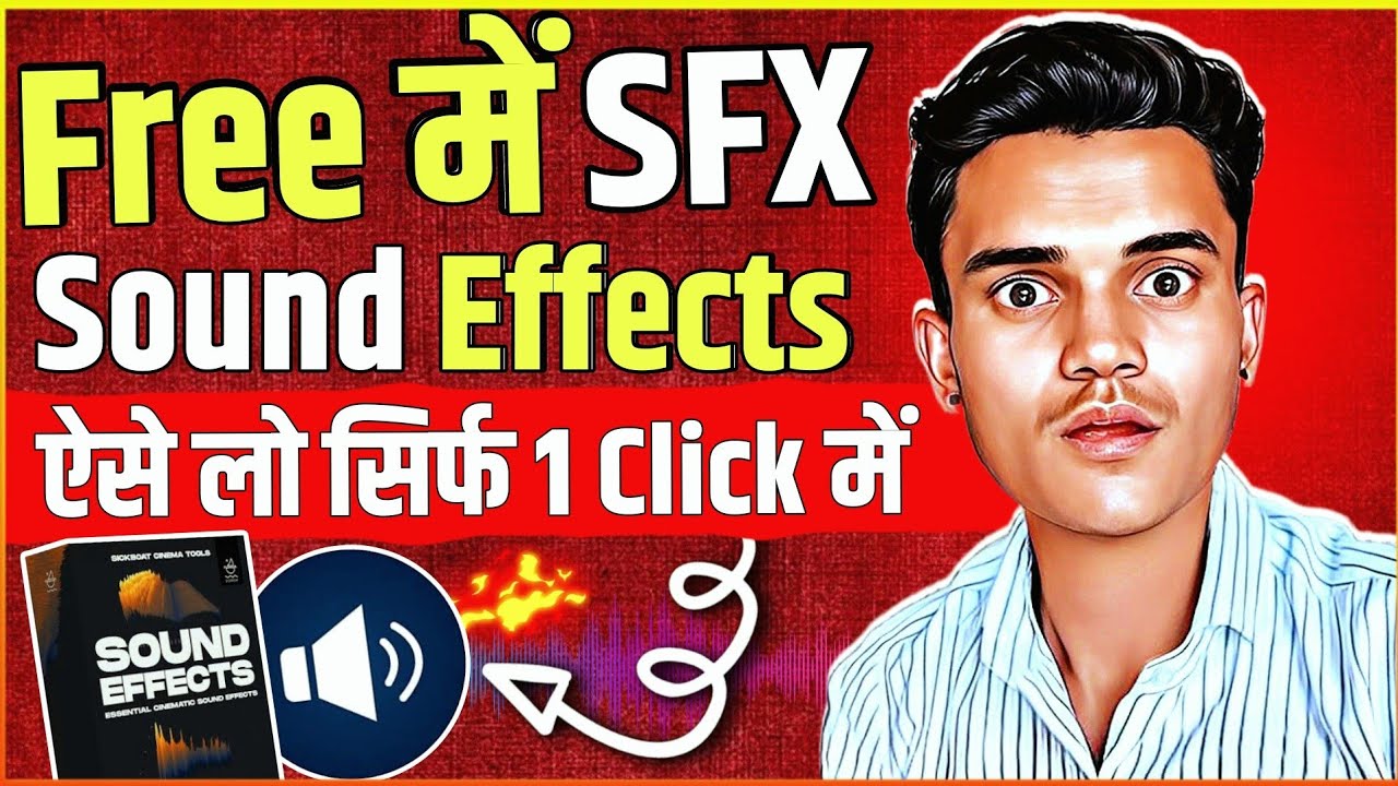 Free 🤯 में SFX Sound Effects कहा से ले 🤔 | Where to get SFX Sound📢 ...