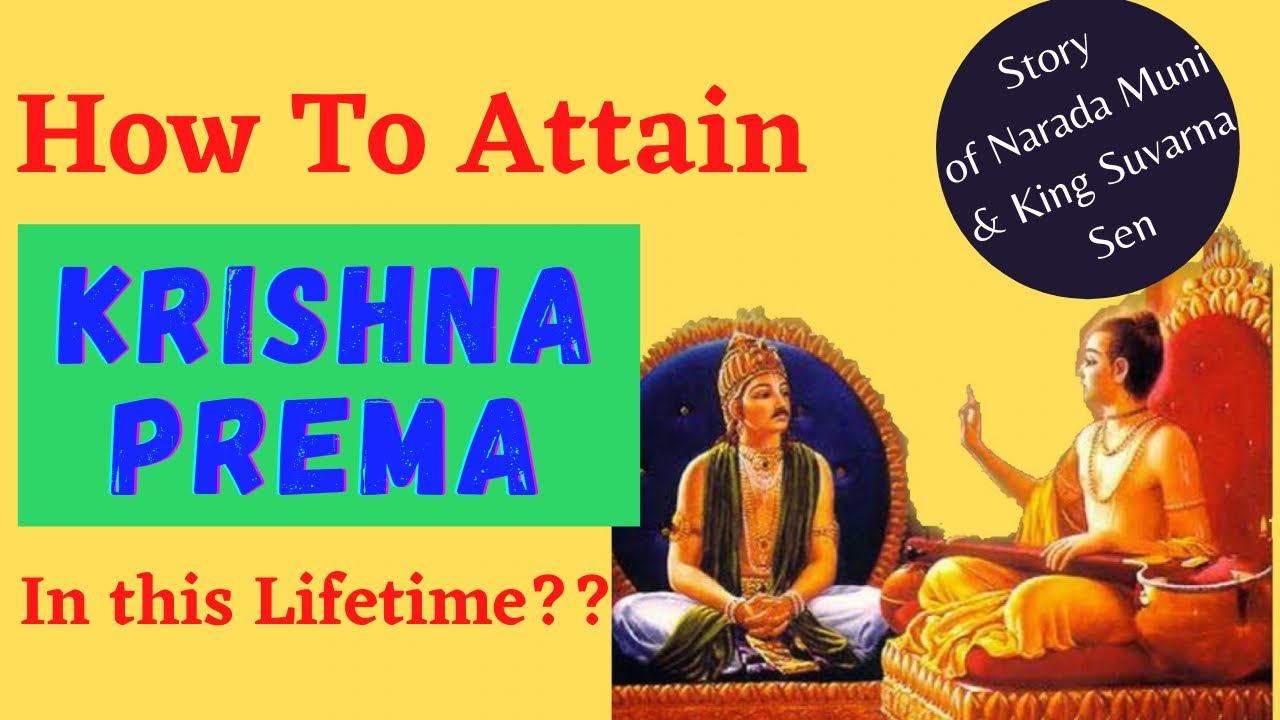 How To Attain KRISHNA PREMA (Love Of Godhead) in this lifetime? - YouTube
