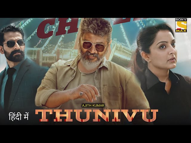Ajith Next Movie List
