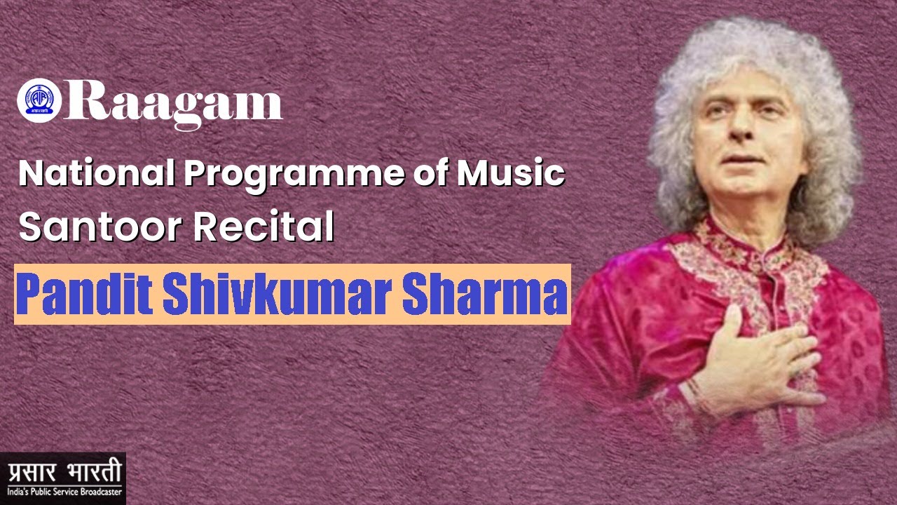 Pandit Shivkumar Sharma II Santoor Recital II National Programme of ...