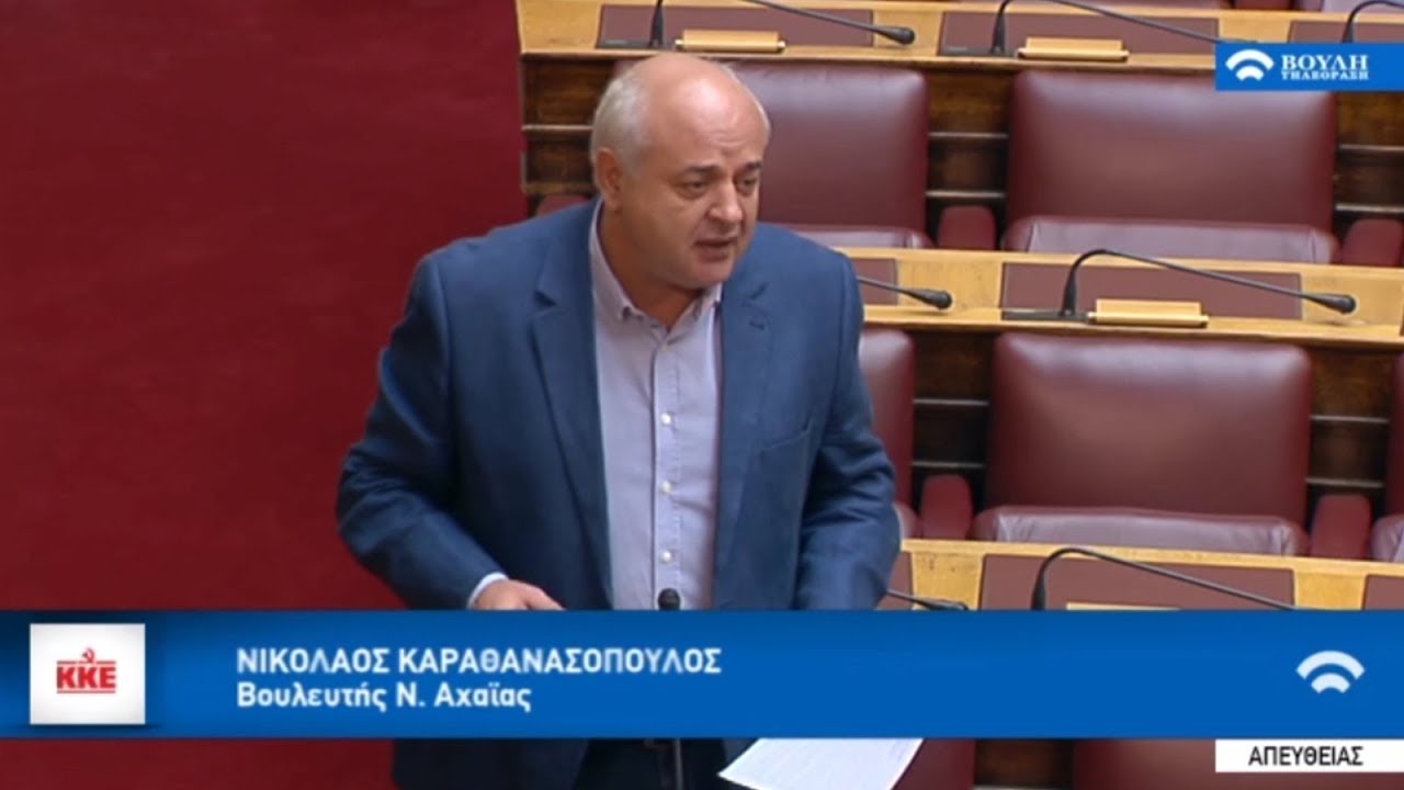 ΠΡΩΤΟΛΟΓΙΑ ΤΟΥ Ν. ΚΑΡΑΘΑΝΑΣΟΠΟΥΛΟΥ ΓΙΑ ΤΗΝ ΕΛΣΤΑΤ - YouTube