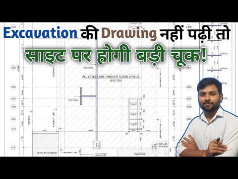 How To Read Excavation Drawing at Site - YouTube