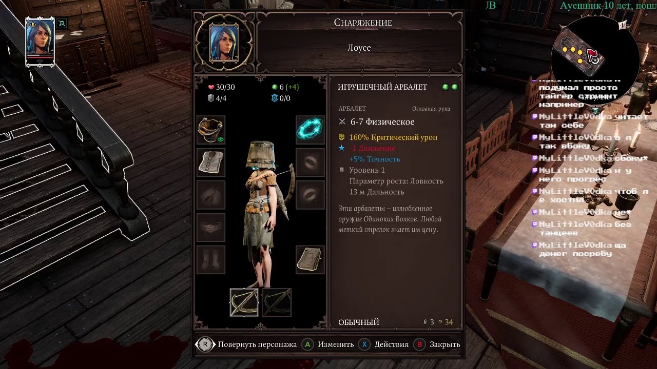 Ru\PC главное не уснуть.... - YouTube