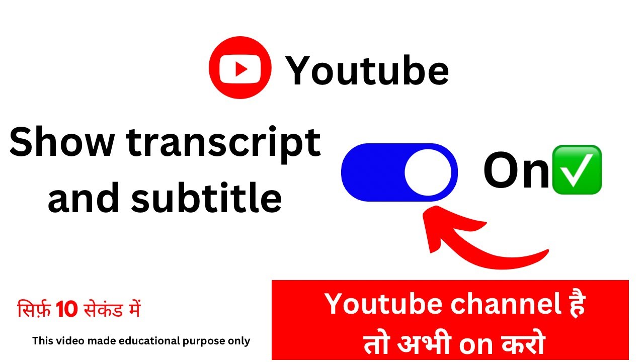 YouTube video के Description में Show Transcript| how to add subtitle ...
