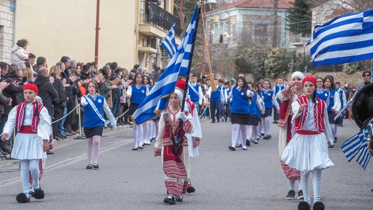 Το Καρπενήσι τίμησε την 25η Μαρτίου - Δείτε ολόκληρη τη μαθητική ...