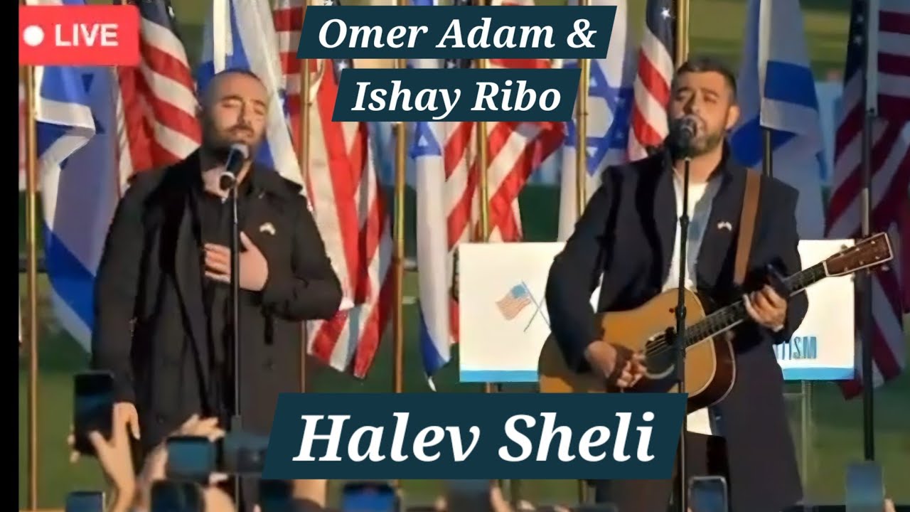 Omer Adam and Ishay Ribo singing Halev Sheli by the DC Rally for Israel ...