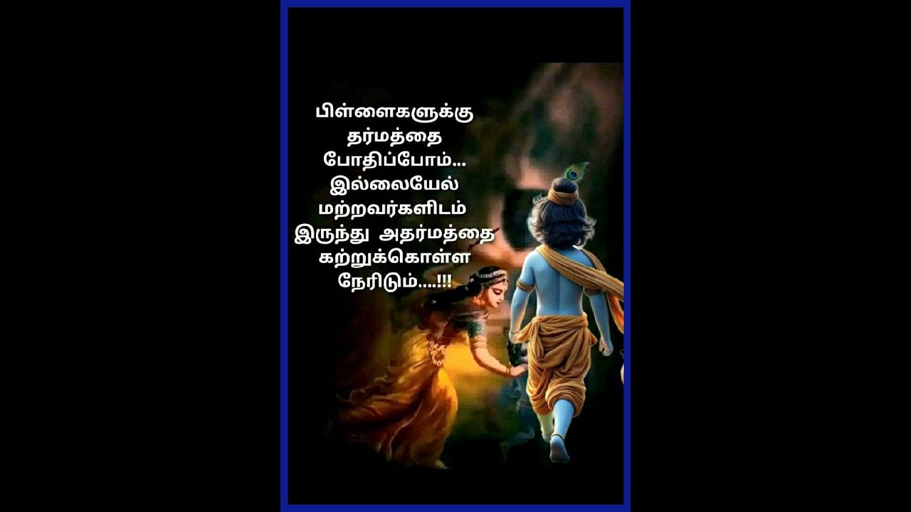 தன்னம்பிக்கை வரிகள் || வாழ்க்கை தத்துவங்கள் ||life lessons in tamil ...