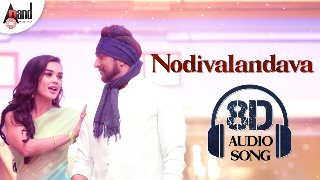 Nodivalandava 8D Audio Song | 8D Sound by: Ismart Beatz / Arjun Janya ...