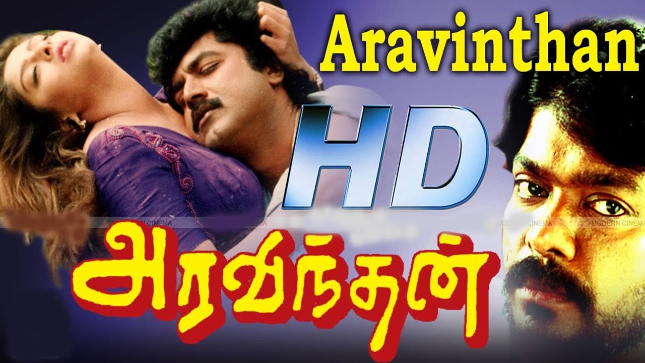 Aravindhan | Sarath Kumar, Parthiban, Nagma, Oorvasi, Prakash Raj ...
