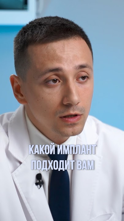 Какой эндопротез тазобедренного сустава прослужит дольше Youtube
