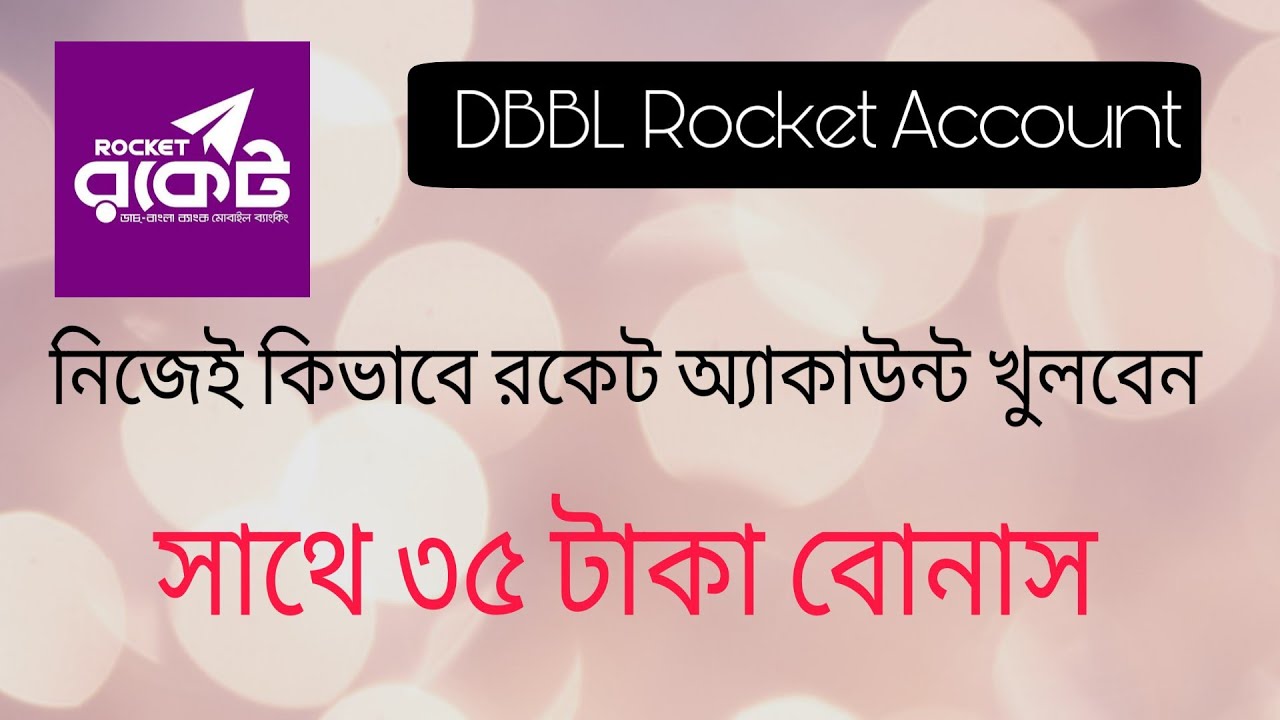 How to Open a Rocket Account.Free 35 Taka Bonus in new Rocket Account ...