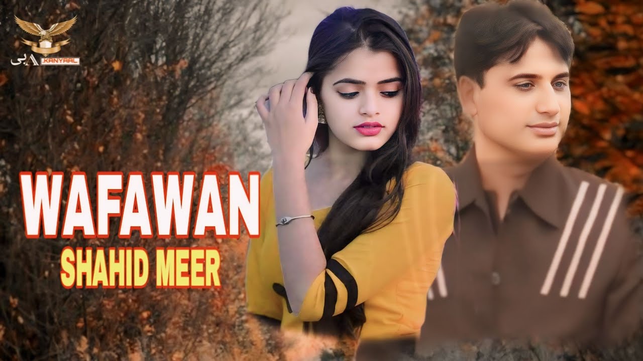 WAFAWAN.by SHAHID MEER.jhulana production mandi bahaulddin new sraiki ...