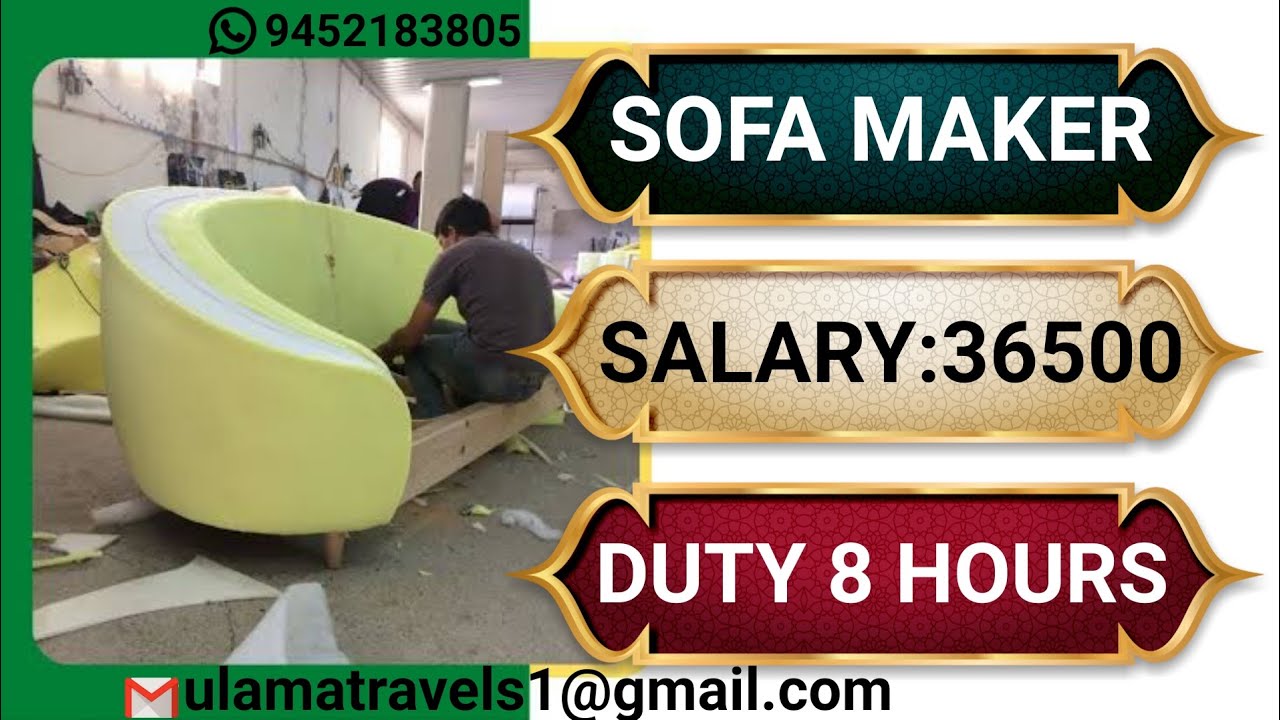 SOFA MAKER JOB | IN OMAN | SALARY : 36500 | DUTY: 8 HOURS ONLY . - YouTube