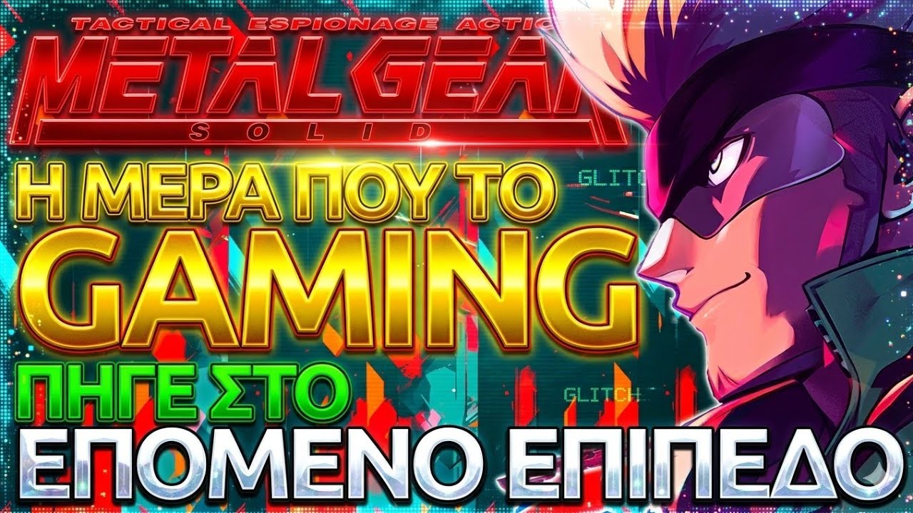 Metal Gear Solid Explained Στα ΕΛΛΗΝΙΚΑ - YouTube