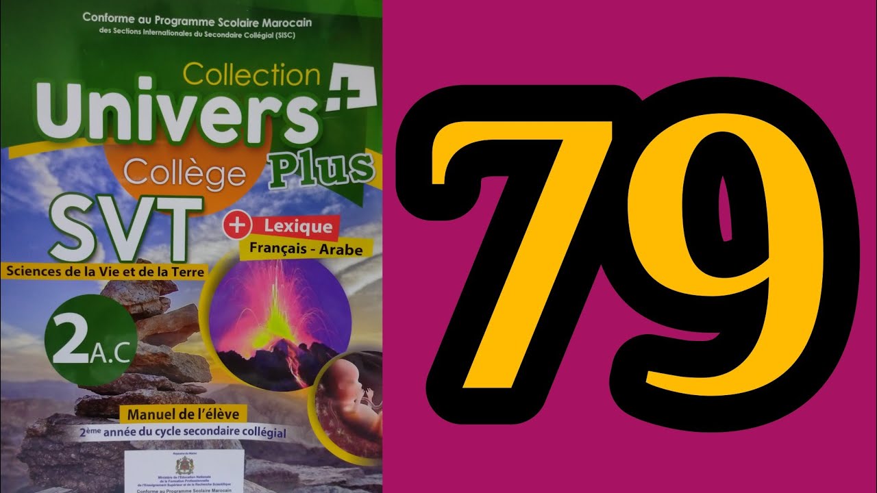 univers plus svt 2 AC pages 78_79 - YouTube