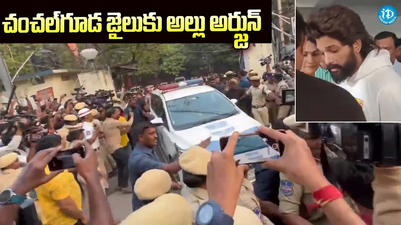 Allu Arjun Sent To Chanchalguda Jail For 14 Days Remand | Allu Arjun ...