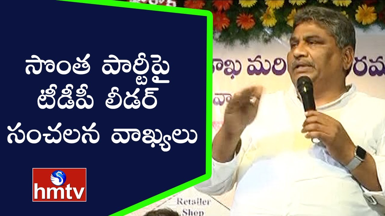 TDP MLA Modugula Venugopala Reddy Fires on AP Agriculture Officers ...