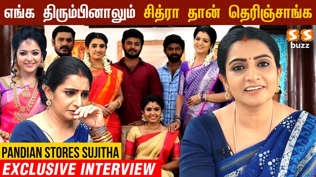 எங்க திரும்பினாலும் சித்ரா தான் தெரிஞ்சாங்க | Pandian Stores Sujitha ...