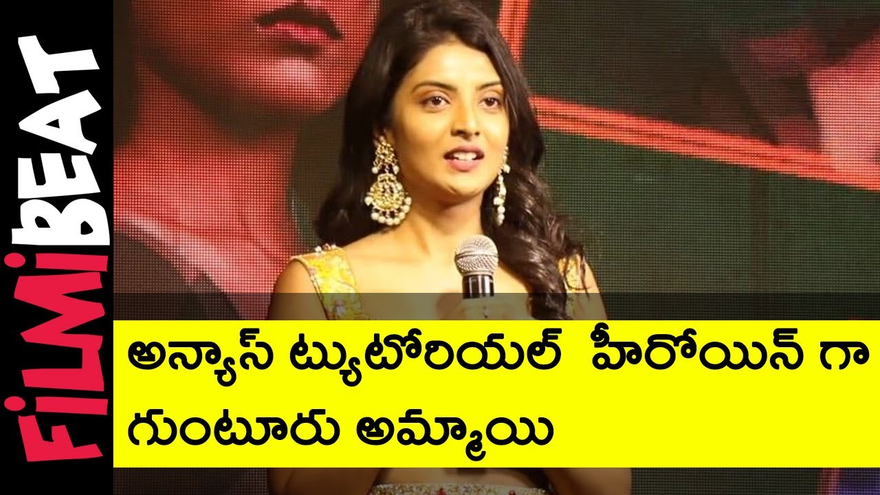 Actress Niveditha Satish Speech At Anya's Tutorial Event *Launch ...