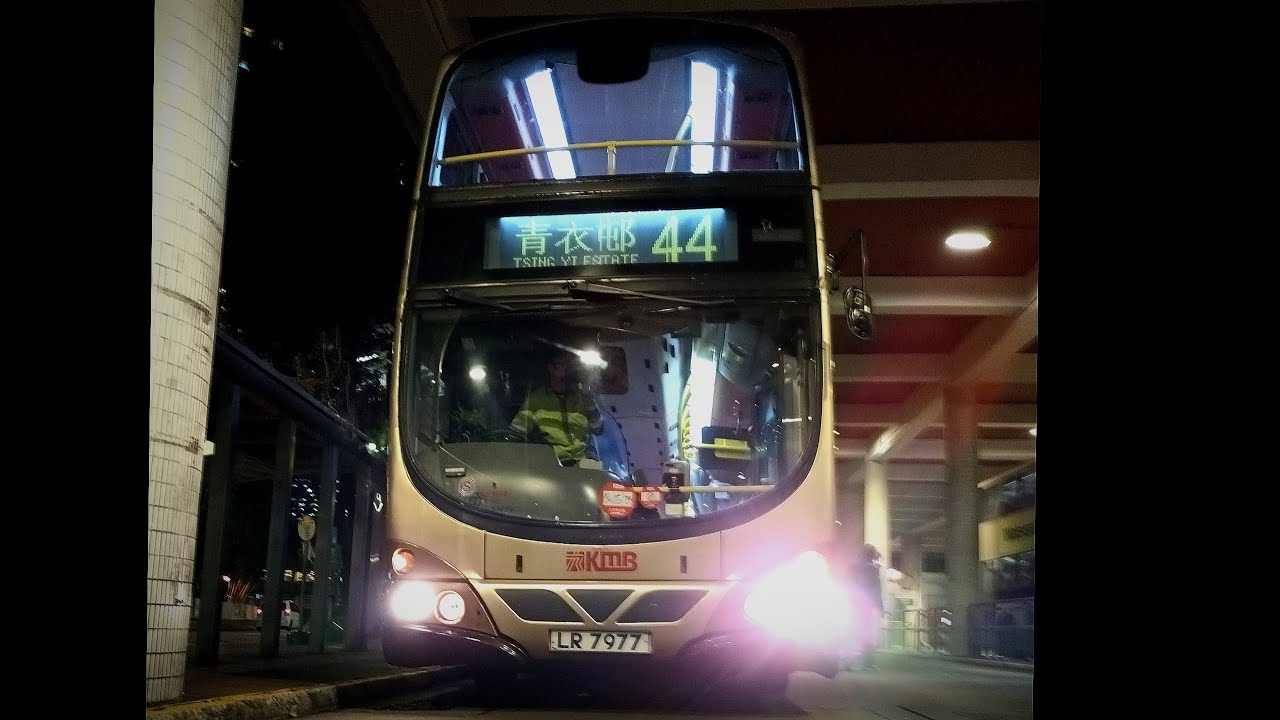 [九巴 KMB 44](第3集) LR7977 AVW68 富豪超級奧林比安 Volvo B10TL Super Olympian {跨廠特 ...