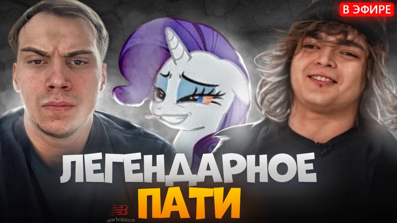 РОСТИК ПОПАЛСЯ В ФИНАЛЕ БК ПРОТИВ SASAVOT | rostik dota 2 - YouTube