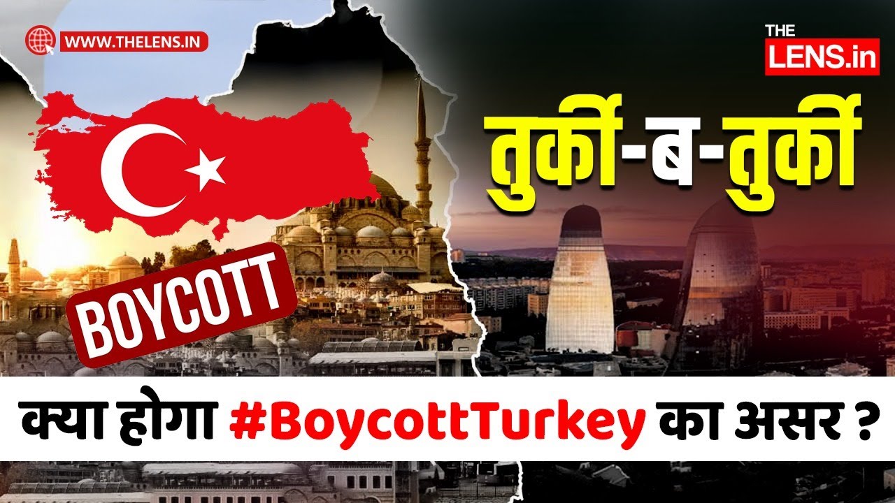 क्या होगा Boycott Turkey का असर ? | Boycott Turkey | India Turkey ...